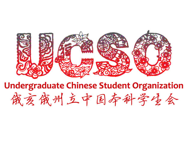 Find a Student Organization : Student Activities